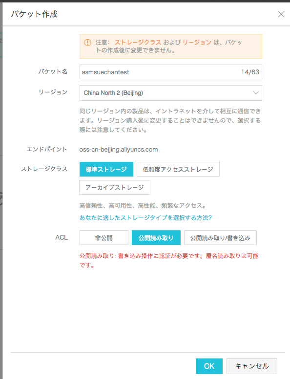 Vue.jsのプロジェクトをOSSに静的ホスティングする - asmsuechan’s blog
