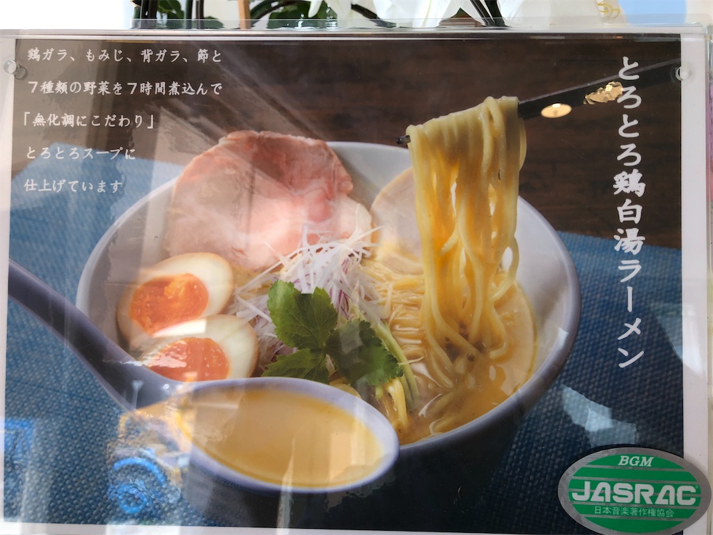 空飛ぶ福のとり 朝生のひとりごと