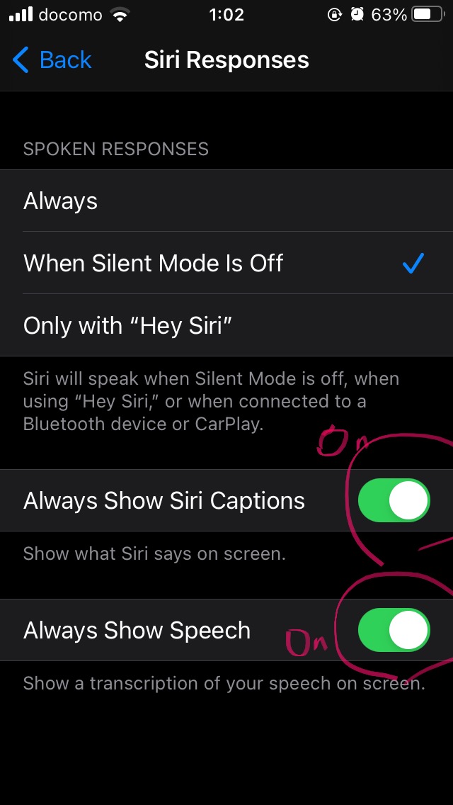 iOS14でSiriを全画面にする方法 - 百合評