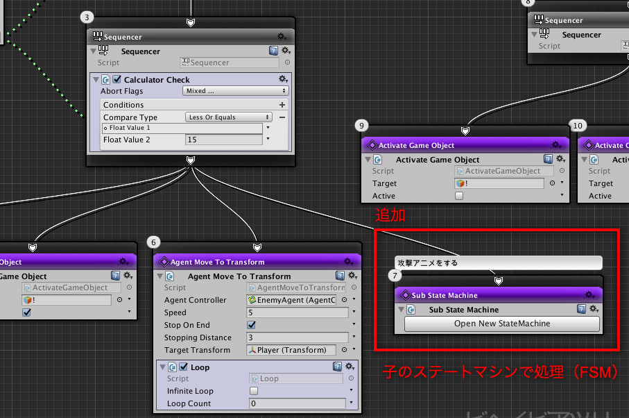 【新作アセット】Arbor 3: FSM & BT Graph Editor 日本作家さんによるビジュアルスクリプティングの新バージョン！ビヘイビアツリーとPlaymakerスタイルの両方 ...