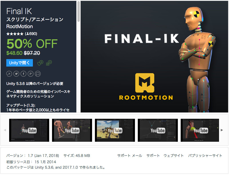 【MADNESS SALE 延長中！】VRでキャラを動かしたりVtuberさん達に絶大な人気の「Final IK」VRデバイス持って無くても楽める「VR IK」スクリプトをご紹介 ...