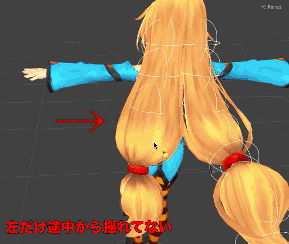 【Dynamic Bone】髪の毛やスカートの「めり込みを防止」「ぷにぷに触って楽しむ」BoneColliderの使い方を解説。リアルな揺れものアセットで遊ぶ「Dynamic Bone ...