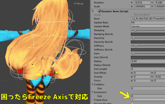 【Dynamic Bone】髪の毛やスカートの「めり込みを防止」「ぷにぷに触って楽しむ」BoneColliderの使い方を解説。リアルな揺れものアセットで遊ぶ「Dynamic Bone ...