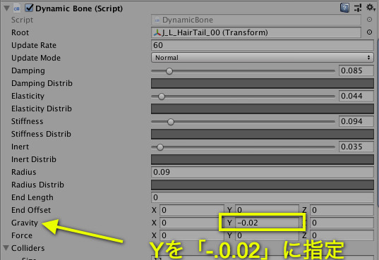 【Dynamic Bone】髪の毛やスカートの「めり込みを防止」「ぷにぷに触って楽しむ」BoneColliderの使い方を解説。リアルな揺れものアセットで遊ぶ「Dynamic Bone ...