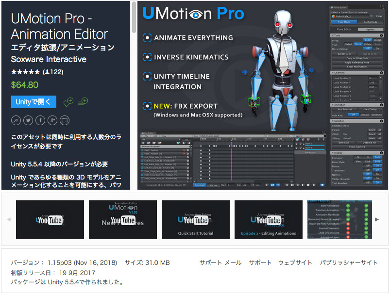 【Unity Awards 2018】今年最も輝いたゲーム作品、アセットの最優秀作品が発表されました！ ライブ会場みたいな美しいライティング「Aura - Volumetric ...