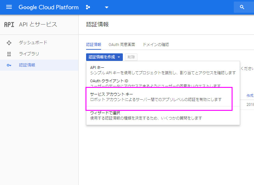 Python が Cloud Functionsで使えるようになったので試してみました - astamuse Lab