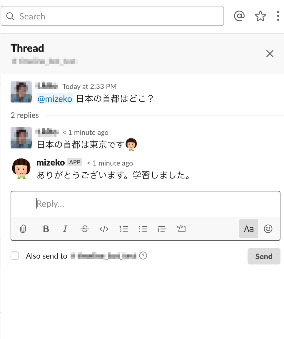 AI社員のつくり方 - astamuse Lab