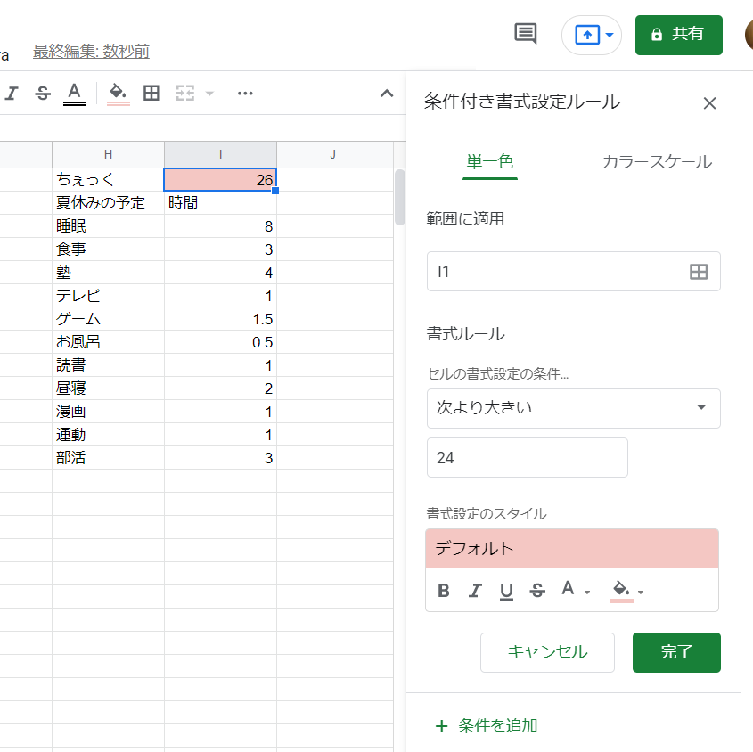 Google Apps Scriptで脱Excel化！？ - astamuse Lab