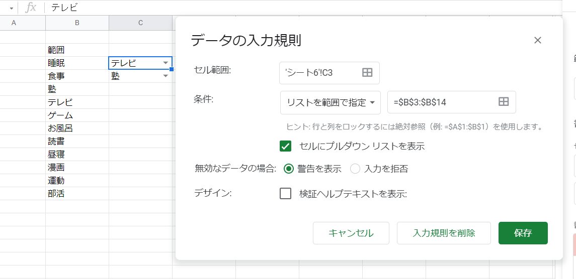 Google Apps Scriptで脱Excel化！？ - astamuse Lab