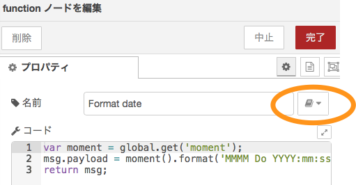 NodeRED Nodegen Require Nodejs nodered-nodegen-require-nodejs
