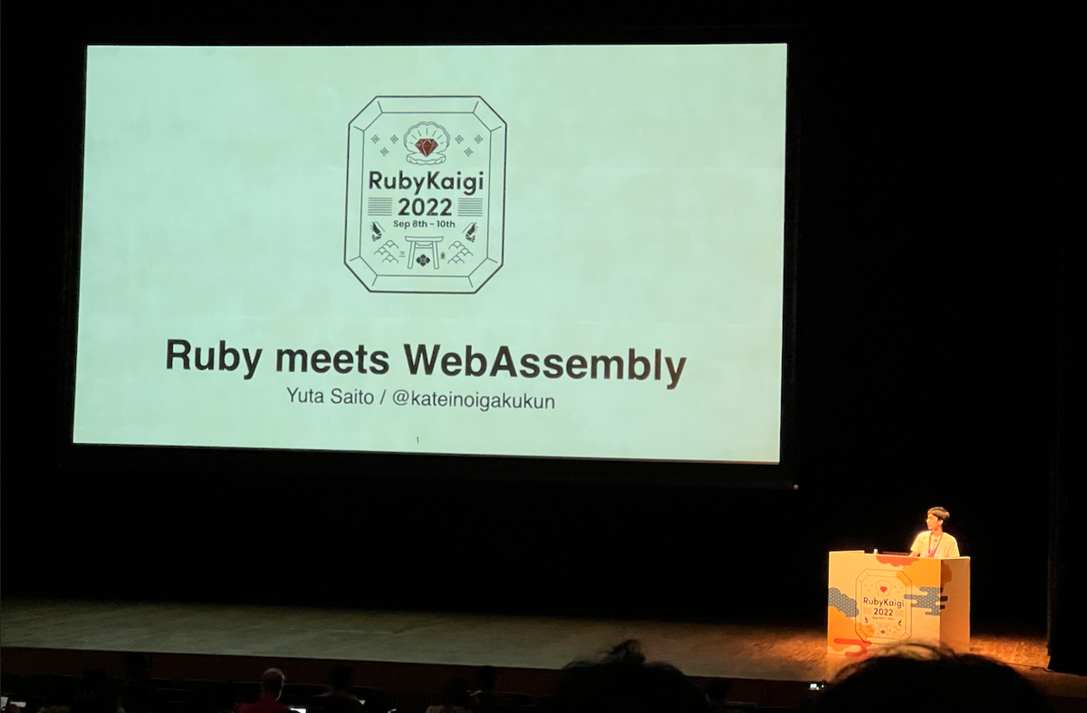 はじめてのRubyKaigi - asya81のブログ