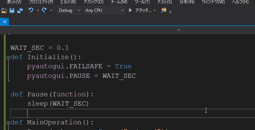 (python3.6)pyAutoGuiでアプリを操作するプログラムを作ってみた - まめ - たんたんめん