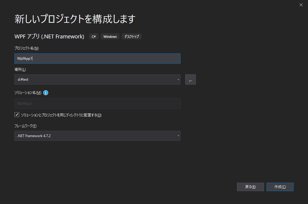 WPF TsNodeをnugetに公開しました - まめ - たんたんめん