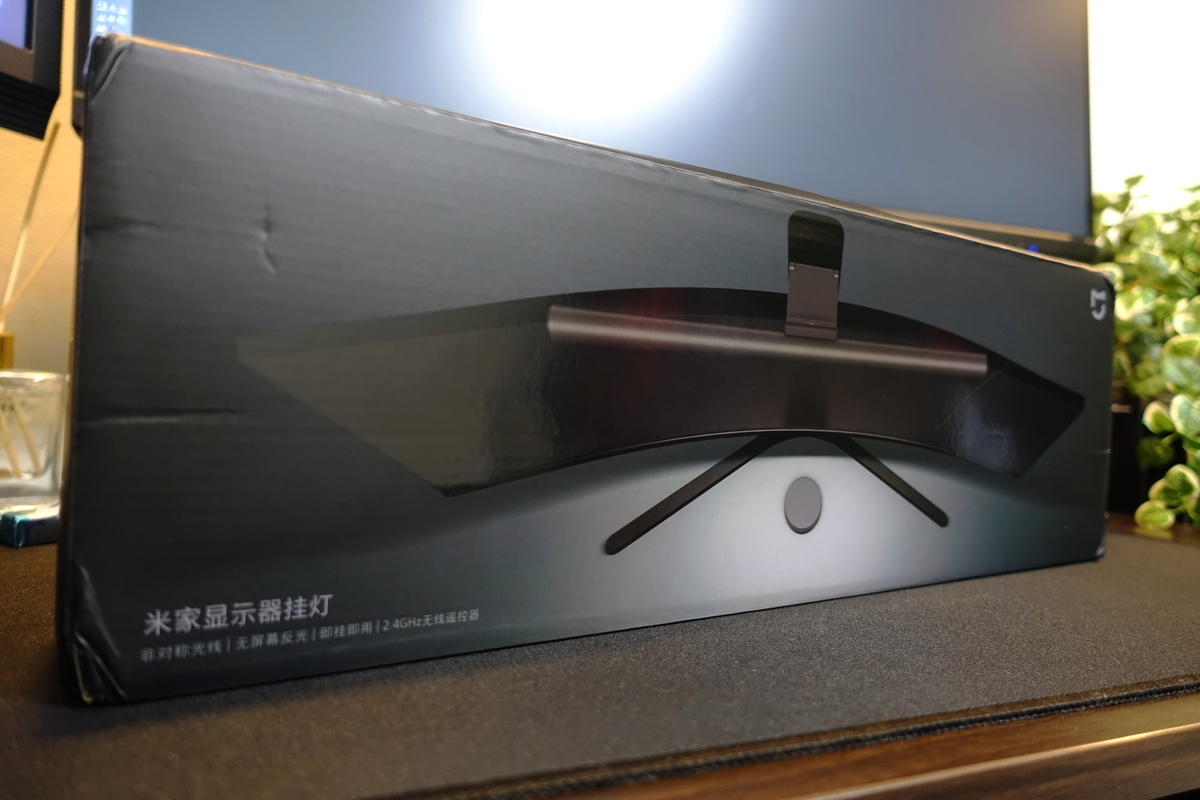 【Xiaomi Mijia Display Hanging Lamp】デュアルディスプレイ環境でモニターライトを導入してみた - マイタケノート