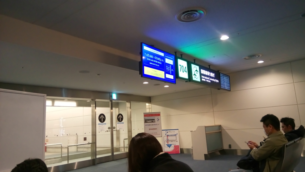 NH885 HND to KUL (ANA) - ASEANブラブラ旅日記