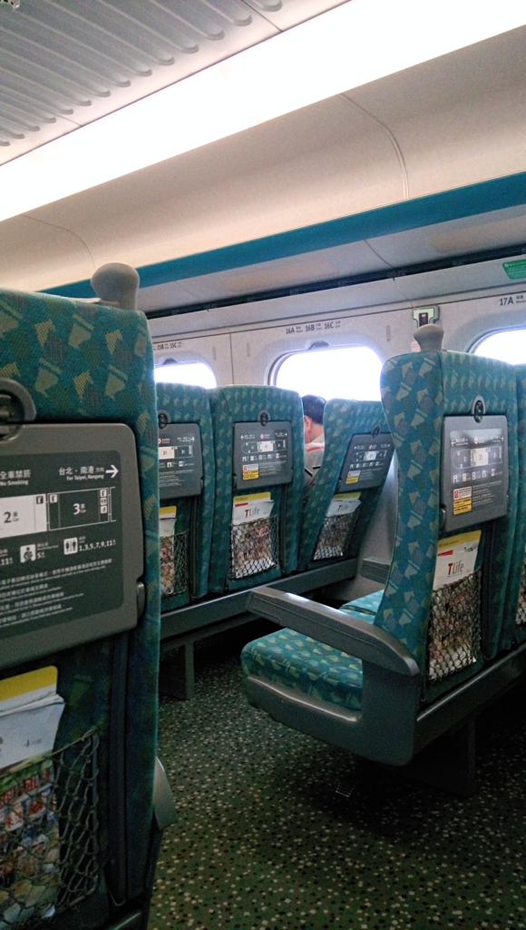 MU5006 TPE to PVG (China Eastern) - ASEANブラブラ旅日記