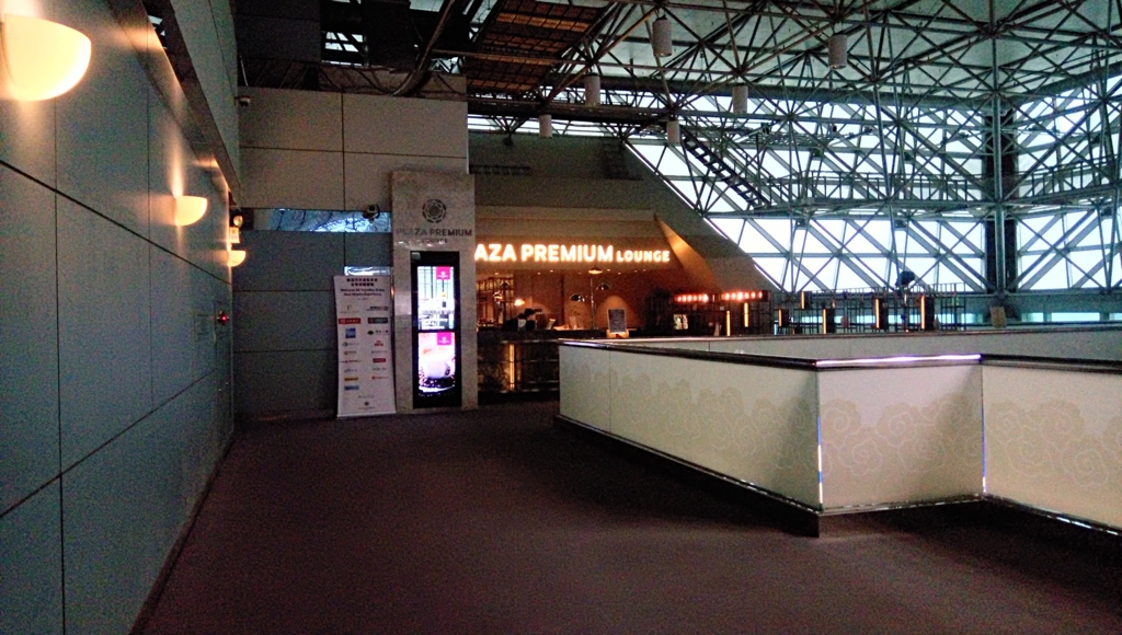 MU5006 TPE to PVG (China Eastern) - ASEANブラブラ旅日記