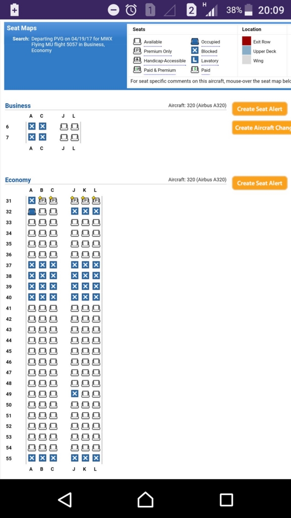 MU5057 PVG to MWX (China Eastern) - ASEANブラブラ旅日記