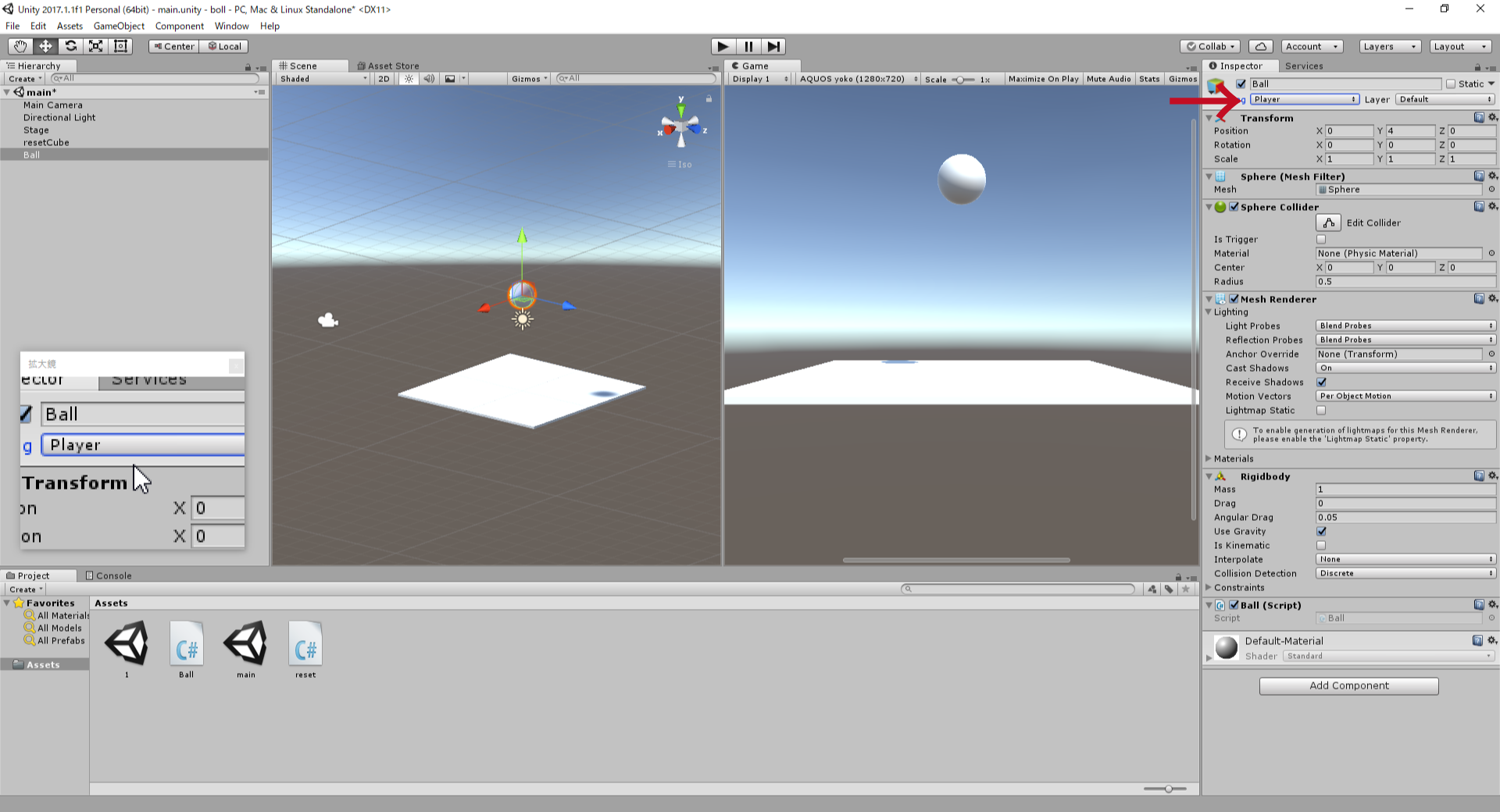 個別「630」の写真、画像 - うにてぃ - atamo_dev's fotolife