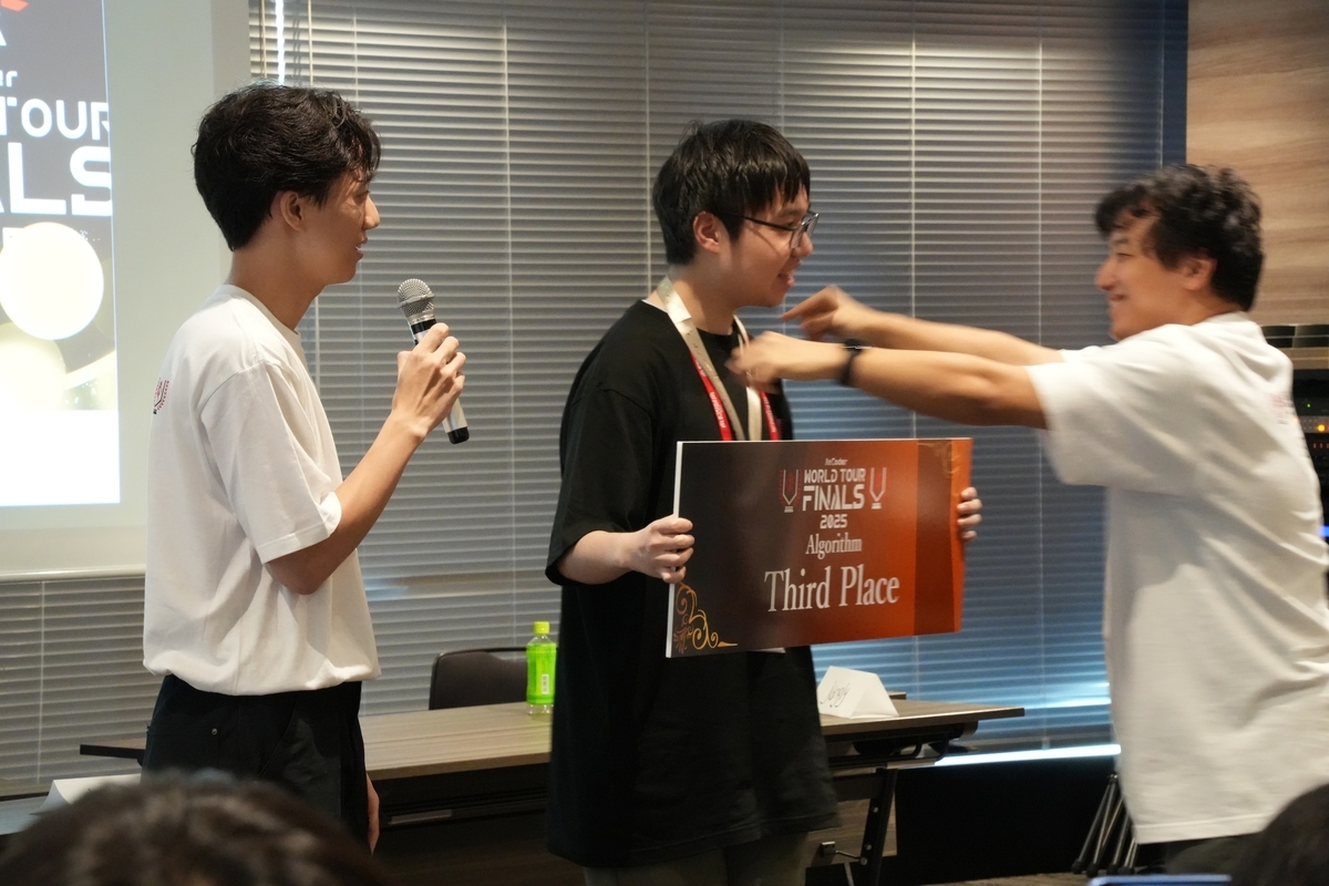 AtCoder World Tour Finals 2025 Algorithm 当日フォト - AtCoderInfo