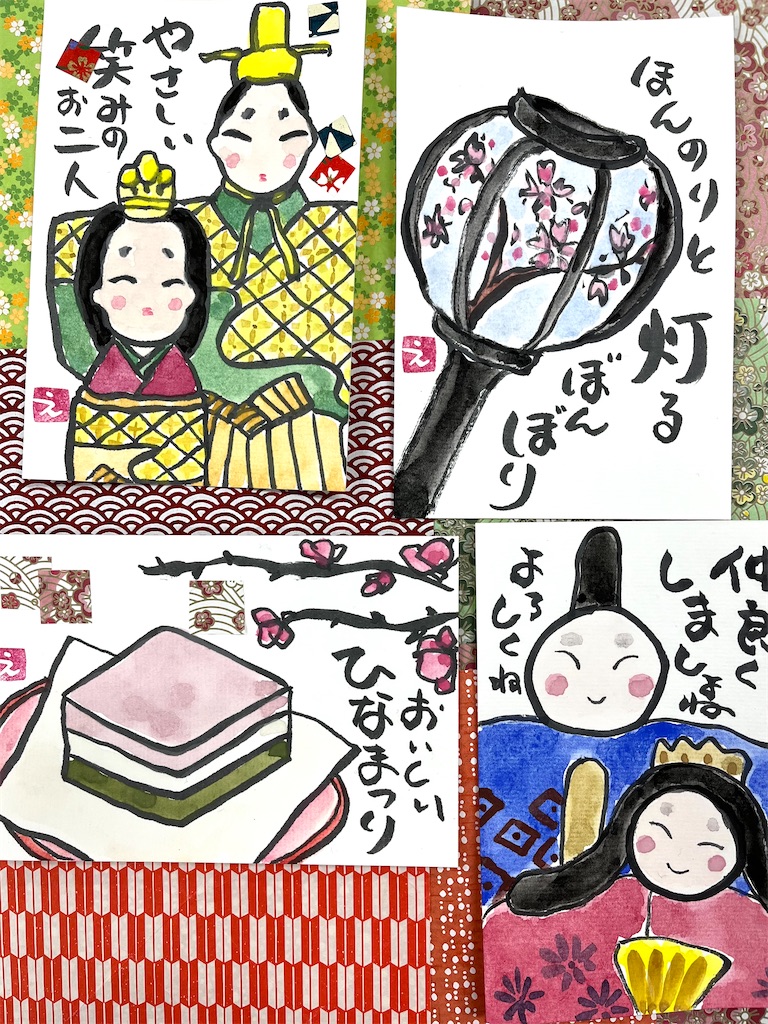 ひなまつりのハガキ絵 - さくら＊さく atelier soleil's work