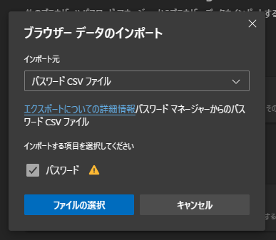 Microsoft Edge - Import Passwords CSV file - Dead Zone