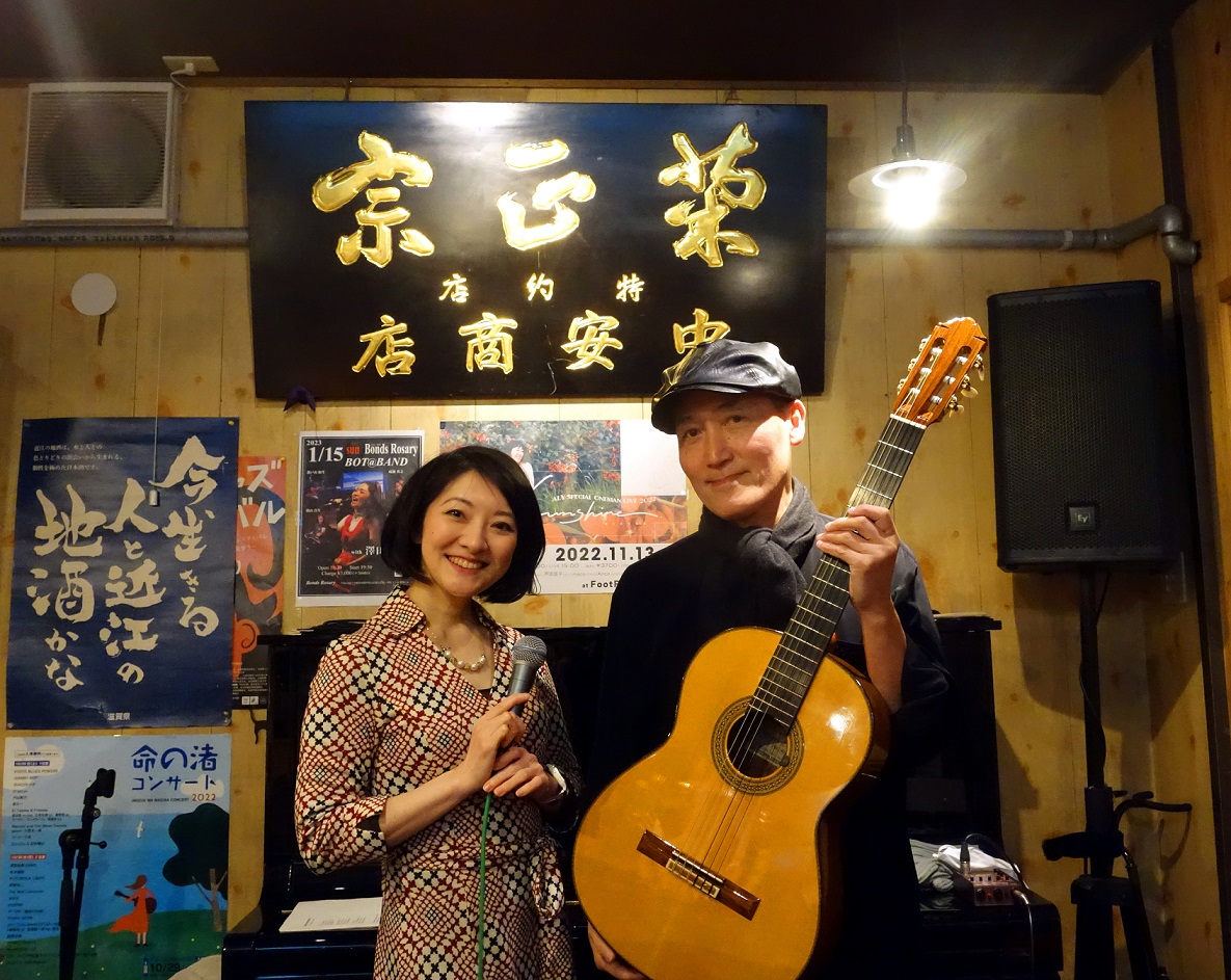 中安酒店 Night act-143。 - ギターを弾く電気犬 Ⅱ。