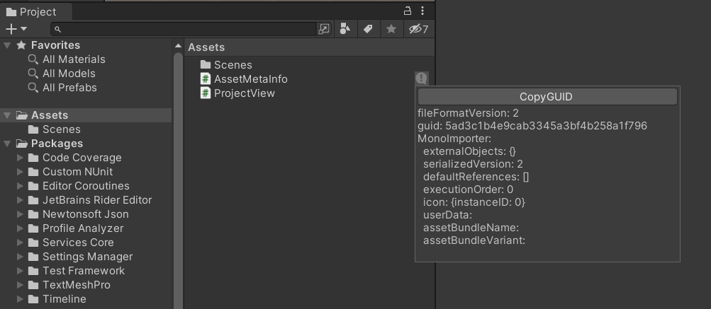 【Unity】Unity上で直接metaファイルの中身を見られるようにする - 7080 + 1