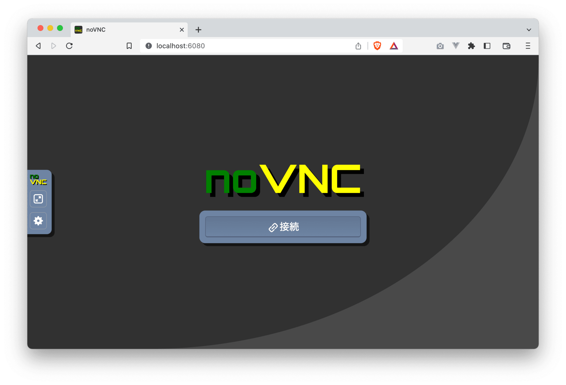 Dev Container で Tauri を用いた GUI 開発 - みーのぺーじ