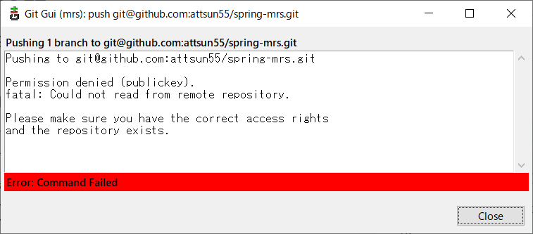 Git Bash と Git GUI を使ってみる - 試したことの備忘録