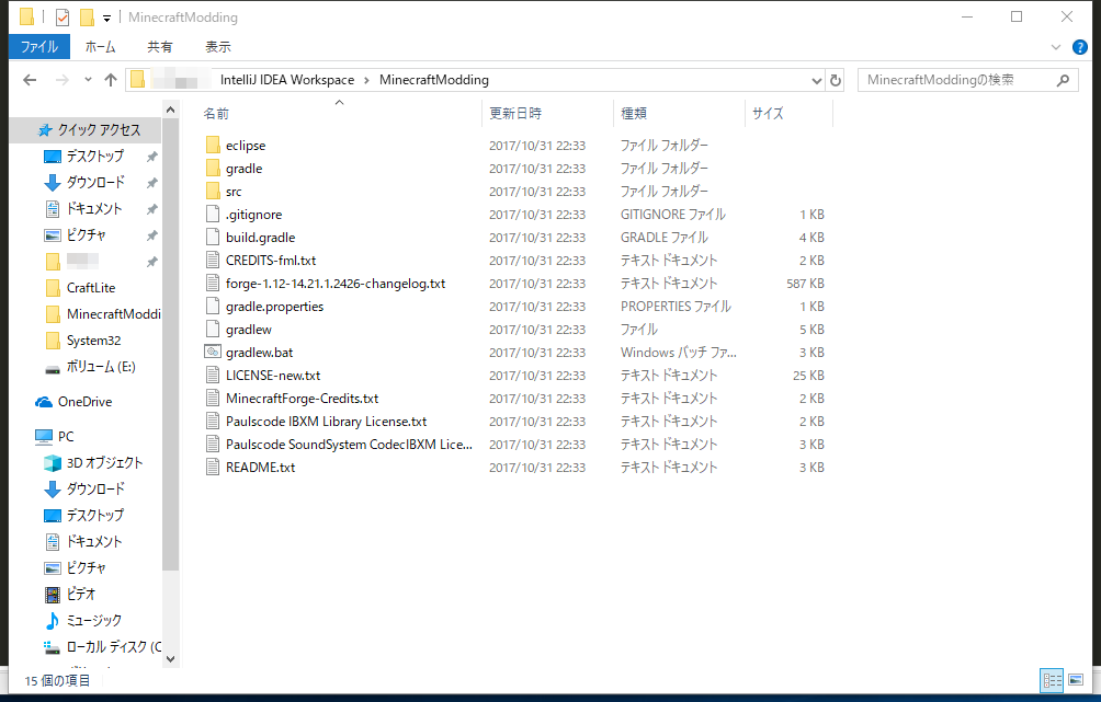 IntelliJ IDEAってカッコいいよね for Minecraft Modding - Minecraft Modding