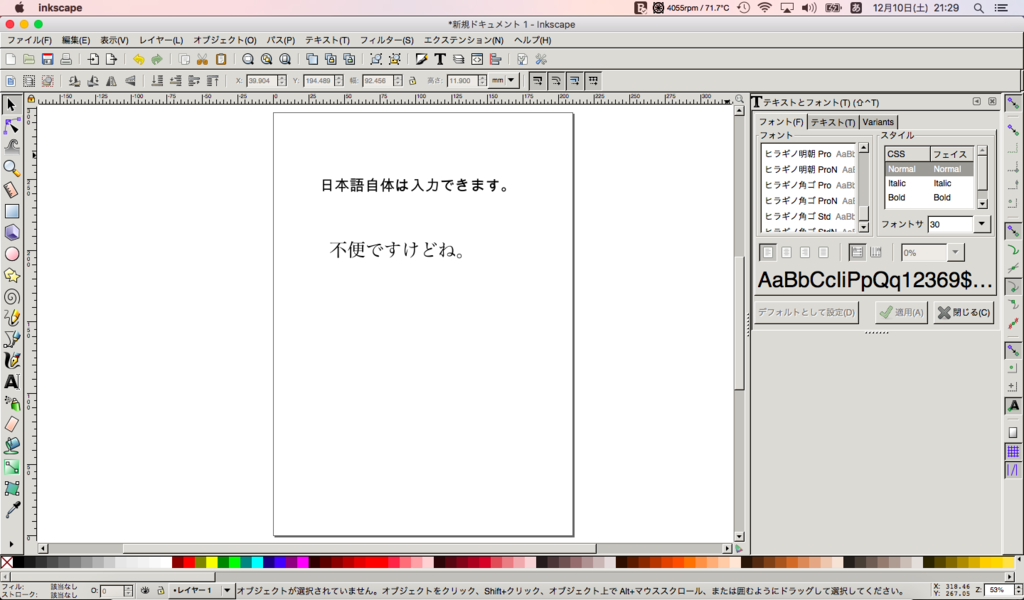 Macports install xquartz - polrechampion
