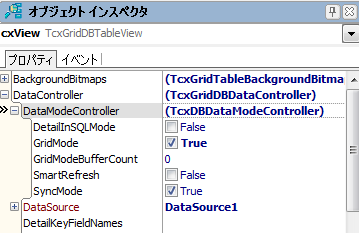 TcxGridのソート - au2010’s diary
