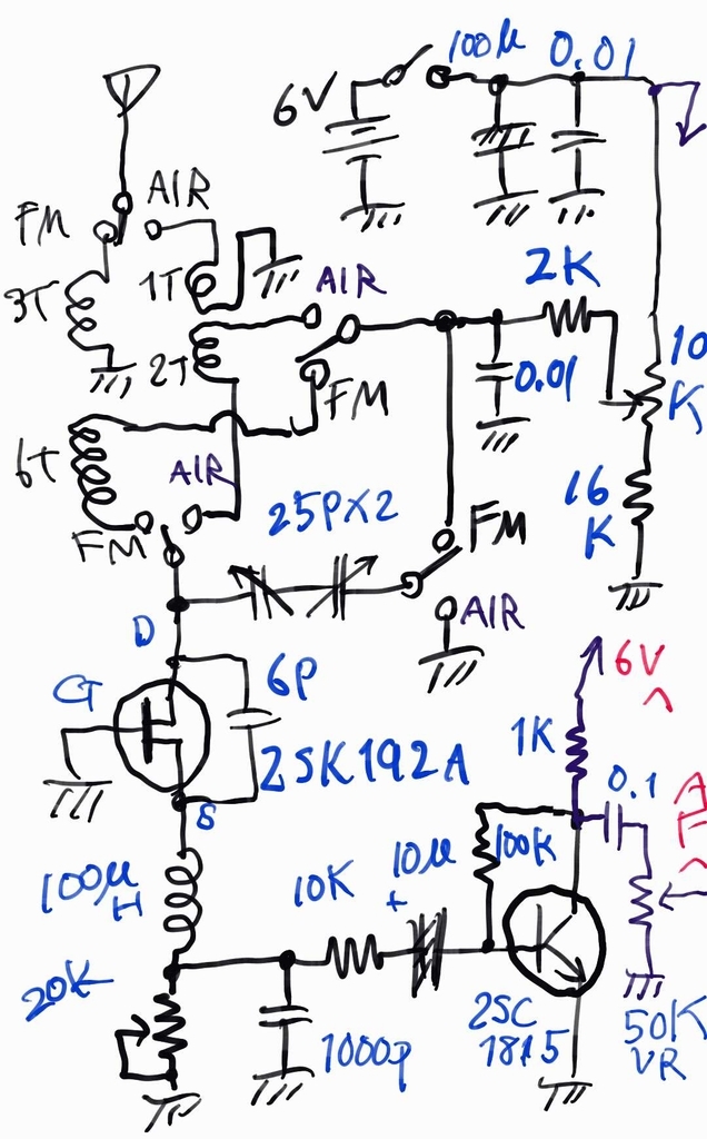 超再生 FM＆航空無線 - ラジオバラック