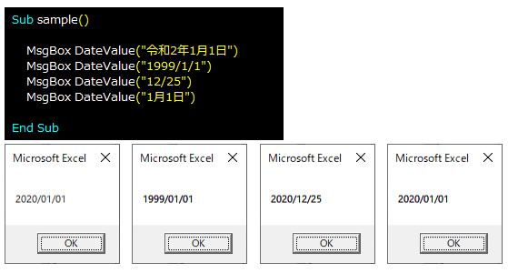  Excel VBA Now Date Year Month Day 