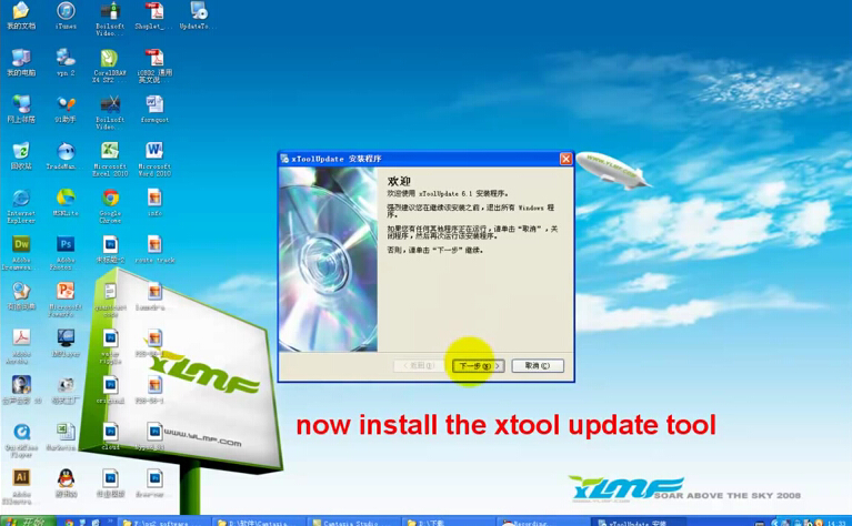 XTOOL PS2 GDS updates the latest version of the operation guide ...