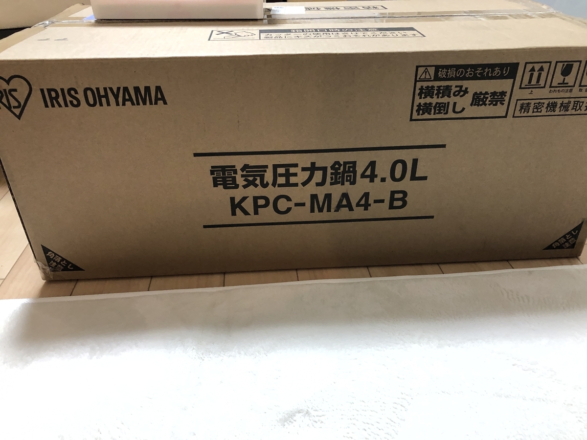 電気圧力鍋買いました！（KPC-MA4-B） - 海も山も大好きチャンネル