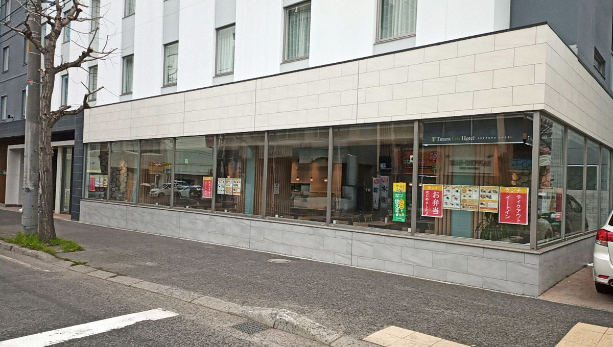 K Zen / 札幌市中央区南2条西7丁目 - Sapporo Explorer