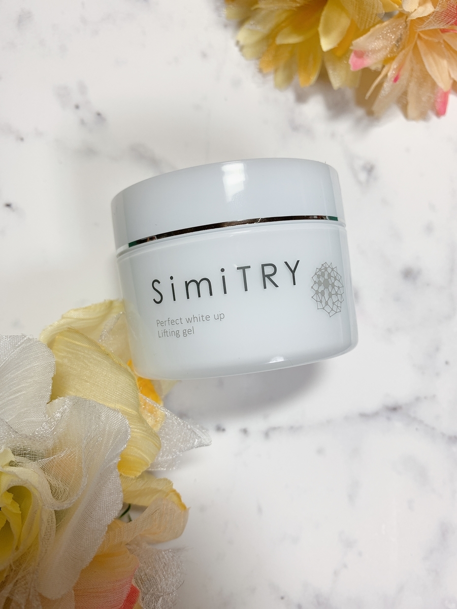 SimiTRYをお試しレビュー！ - ~徒然日記~