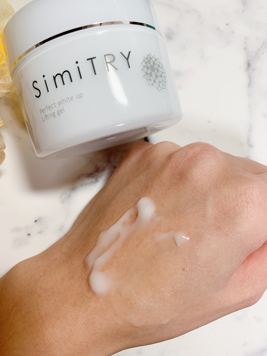 SimiTRYをお試しレビュー！ - ~徒然日記~