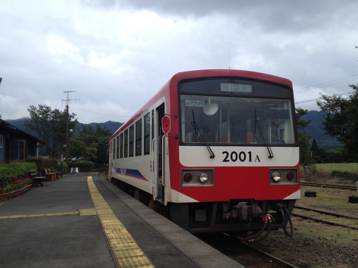 2014年9月 山陰、九州一周旅行⑦ 日本一長い駅名 の巻 - マニアックトラベラー