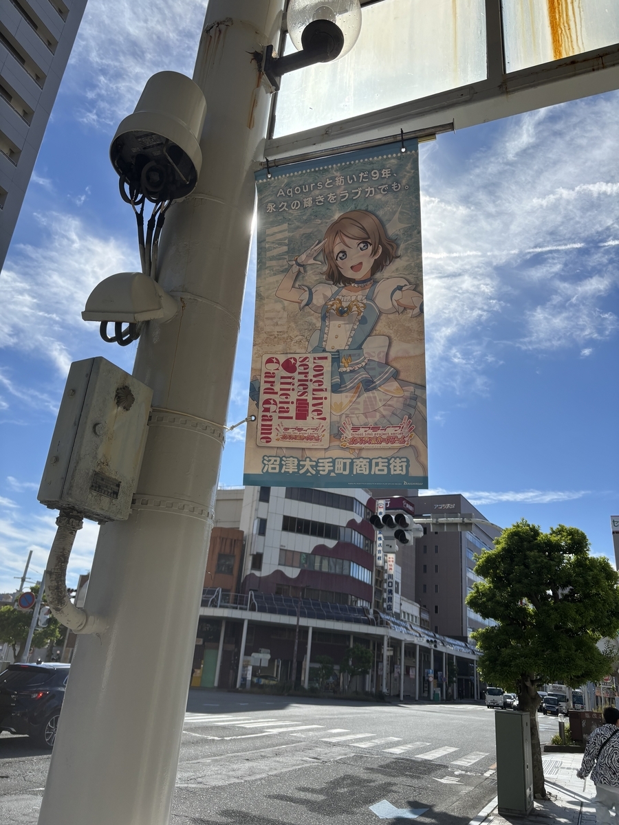 じもあい2025_DAY4 2025.11.04 - きょちのヲタク生活〜ヲタ活ブログ〜