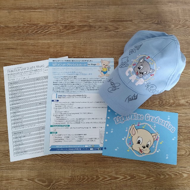 【DWE】2歳4ヶ月で卒業！Light blue CAPの攻略法🧢 - DWEと知育と。