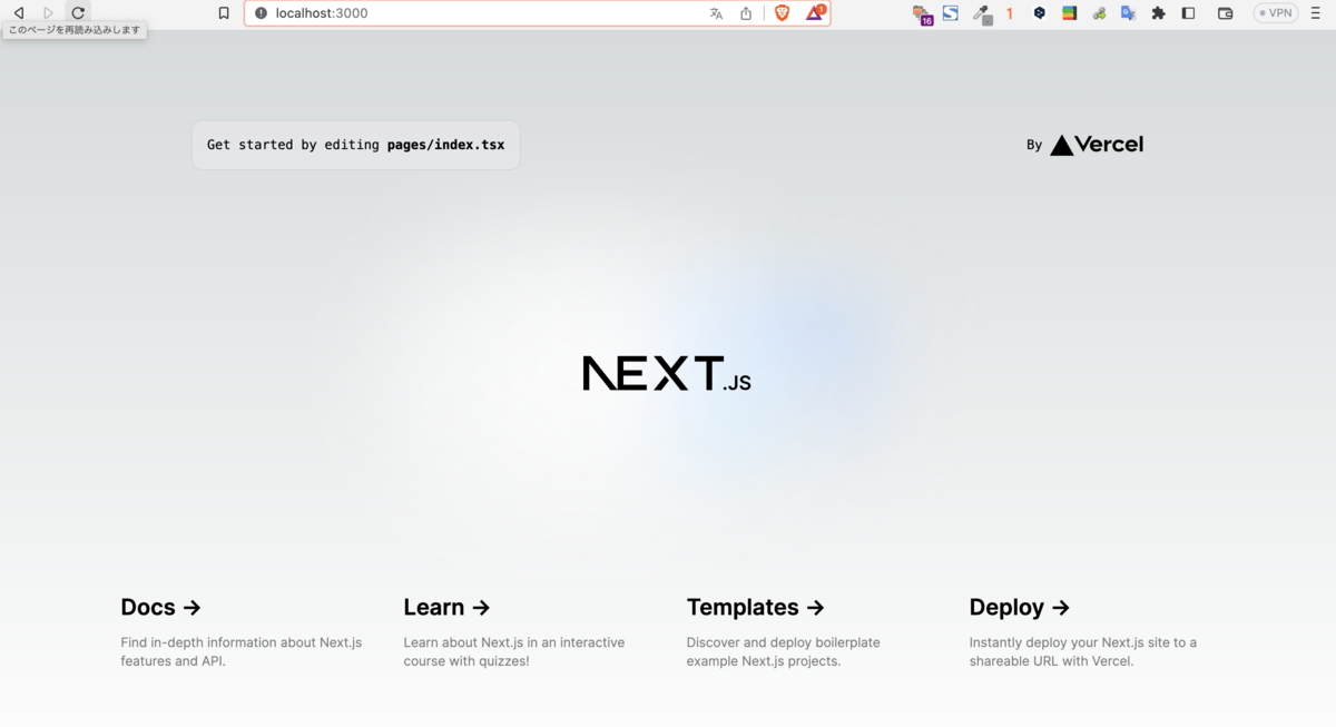 Next.jsのサンプルアプリを作ってみた【備忘録】 - ちゃなべの備忘録