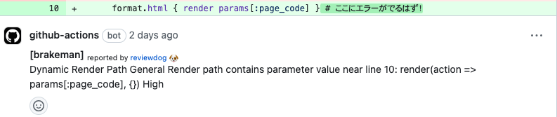 GitHub Actionsを使ってBrakemanを導入した話 - LIVESENSE ENGINEER BLOG