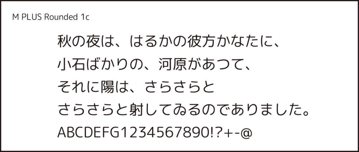 学校広報誌作成におすすめのフリーフォント GoogleFonts編 - Chieenyam Design Box