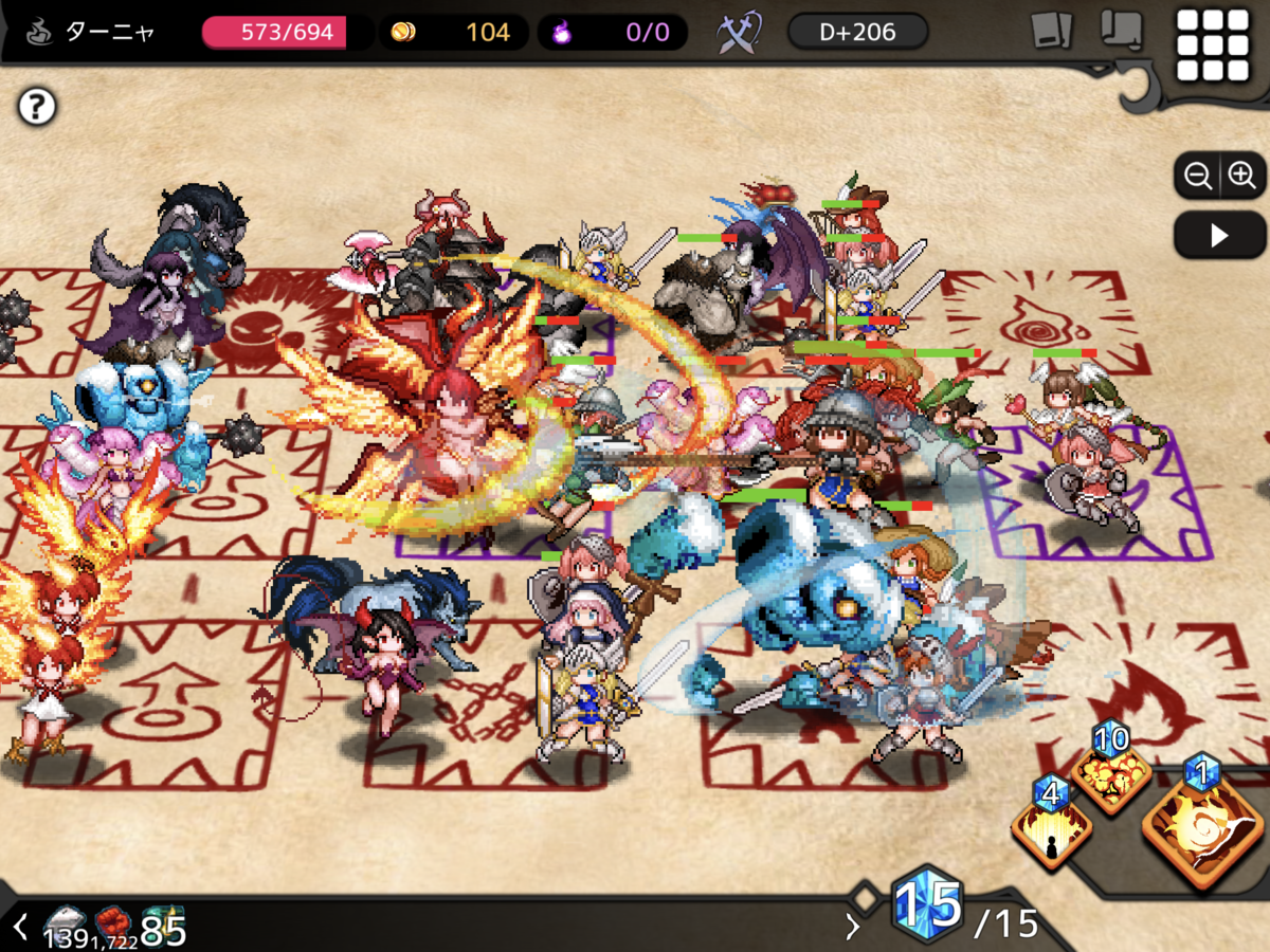 「EROICO」批評 〜いかにして私の休日は死んだのか〜 - aznyan07的ゲーム批評録