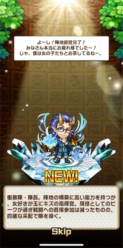 極言霊祭 ガチャ - 気まま日記