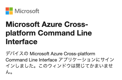 シンプルなエージェントの作成 〜 その16 : Webアプリ開発(GitHub CodespacesでStreamlitの起動) - Azure AI Agent - Azure AI ...
