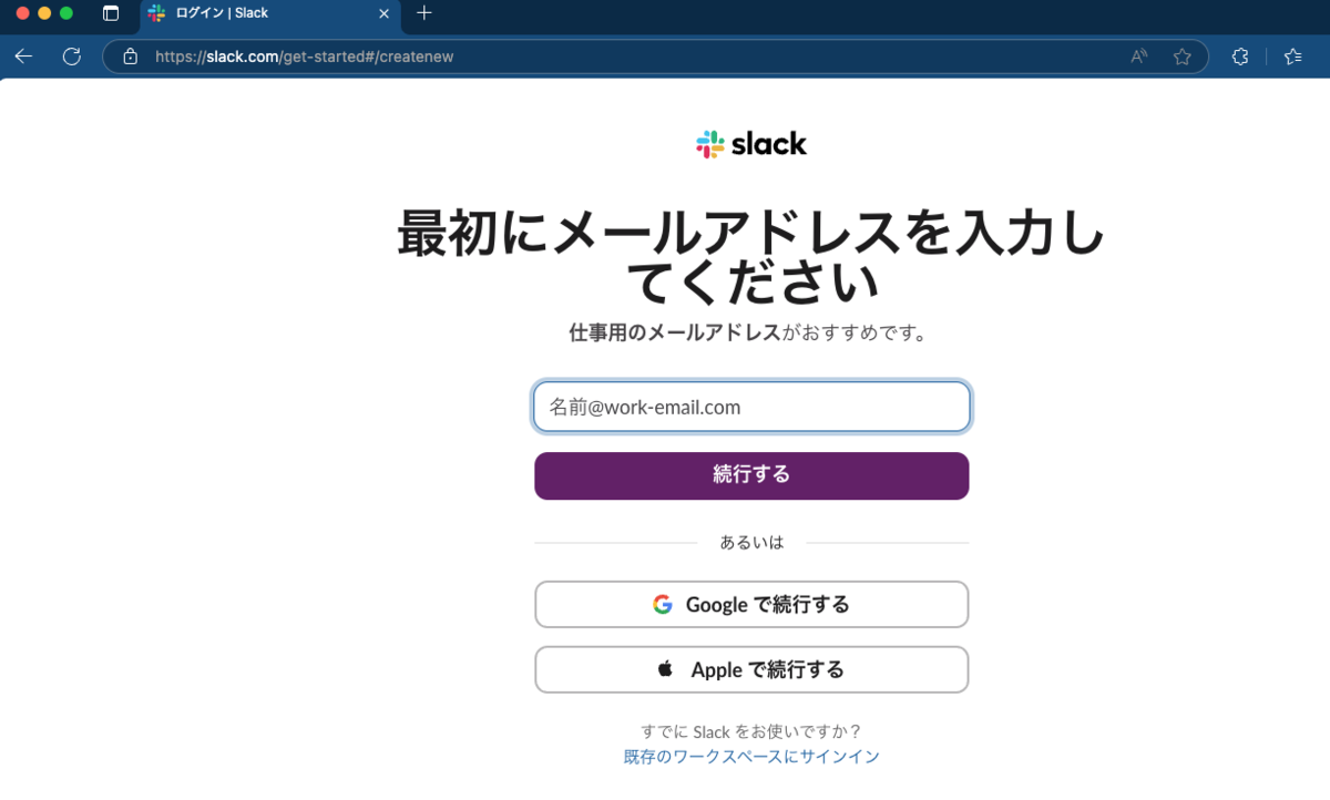 GitHub CopilotでSlackを操作するMCP Slack Serverを呼び出す (VS Code) - Azure AI Agent学習記録